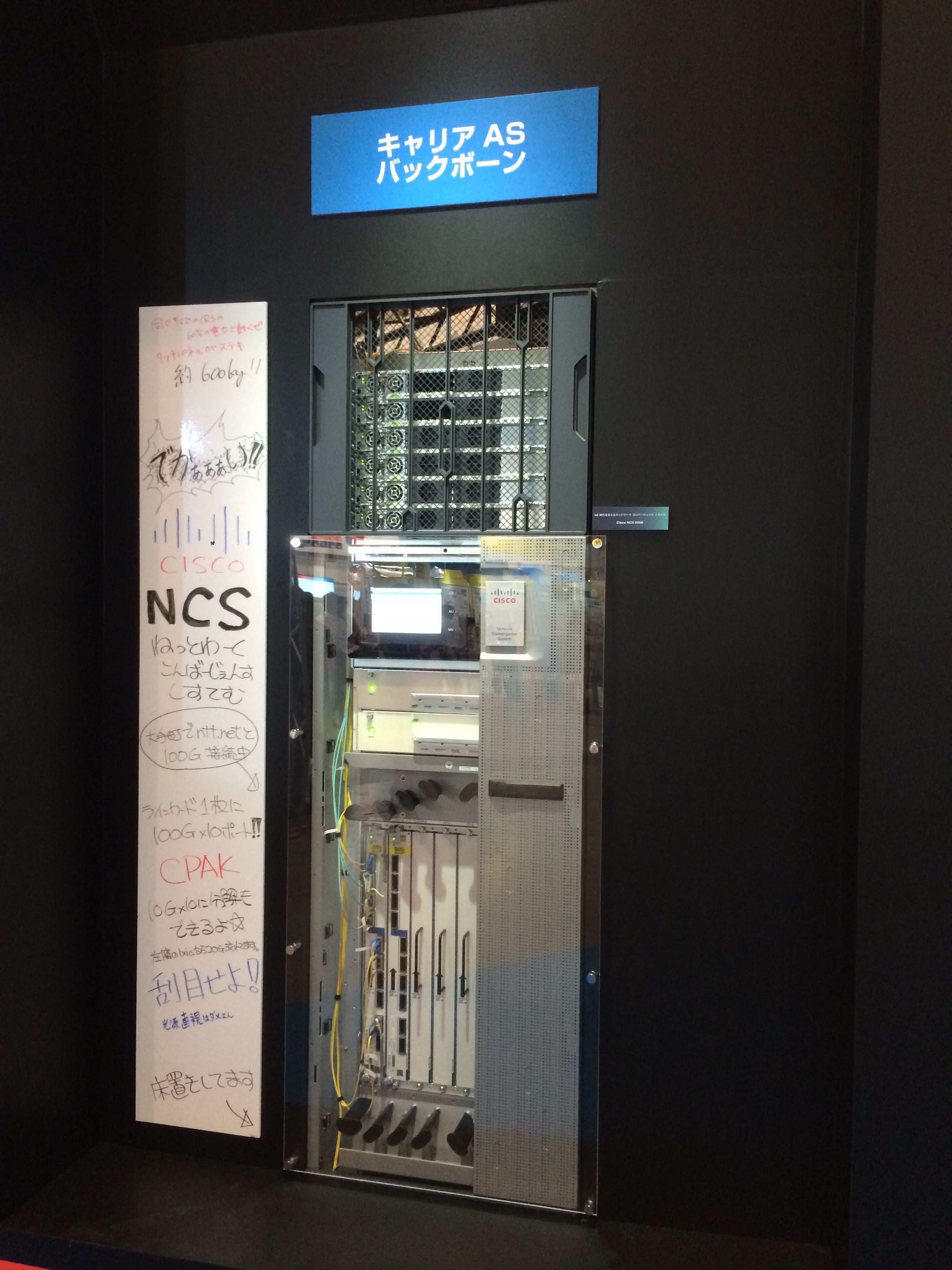 Cisco Network Convergence System (NCS) 6000 wins Best-of-Show Award at ...